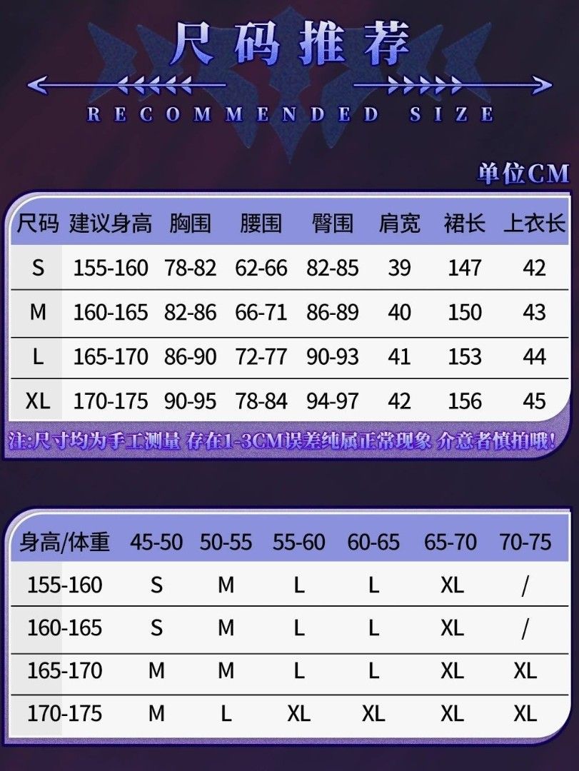 Constance HSR cosplay costume set, Hobbies & Toys, Memorabilia ...