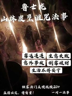 Curse ritual For Sale | Carousell Singapore