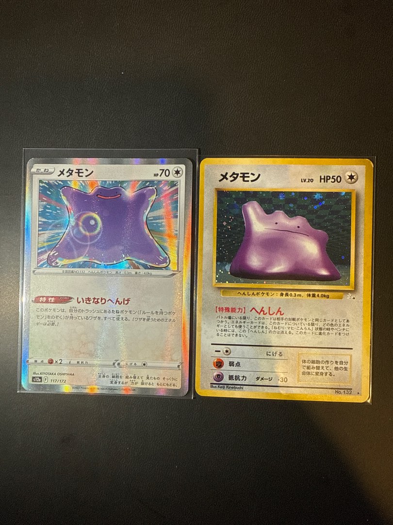 Ditto Pokemon Cards - Japanese, Hobbies & Toys, Toys & Games on Carousell