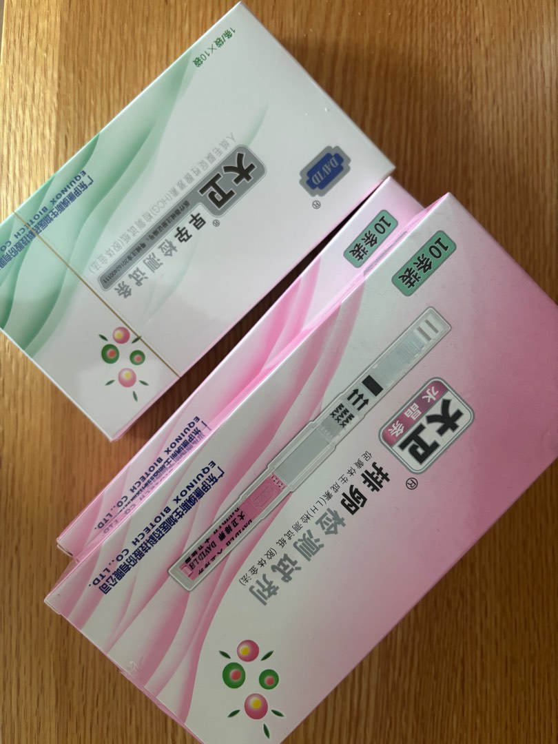 (Free) David Pregnancy & Ovulation Test Kits, Health & Nutrition ...