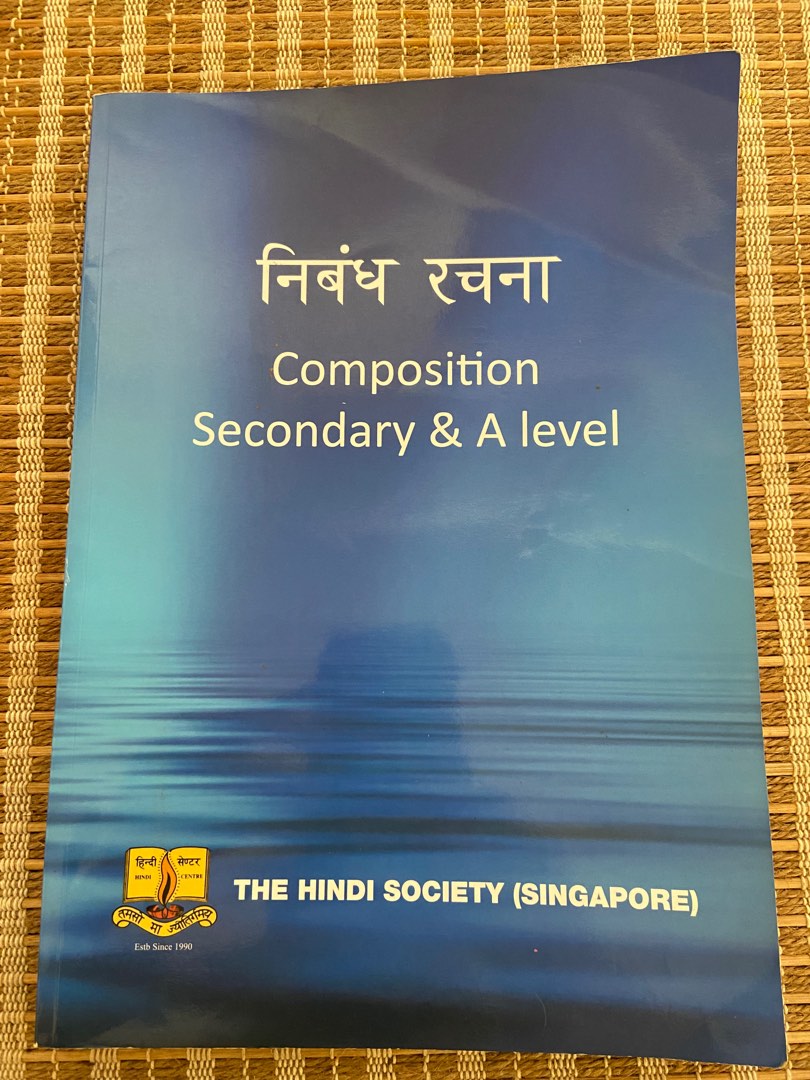 Hindi Composition Textbook - Secondary & A Level, Hobbies & Toys, Books ...