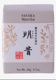 Ippodo Matcha Powder Green Tea Sayaka Horai Japan Ikuyo Ummon, Food ...