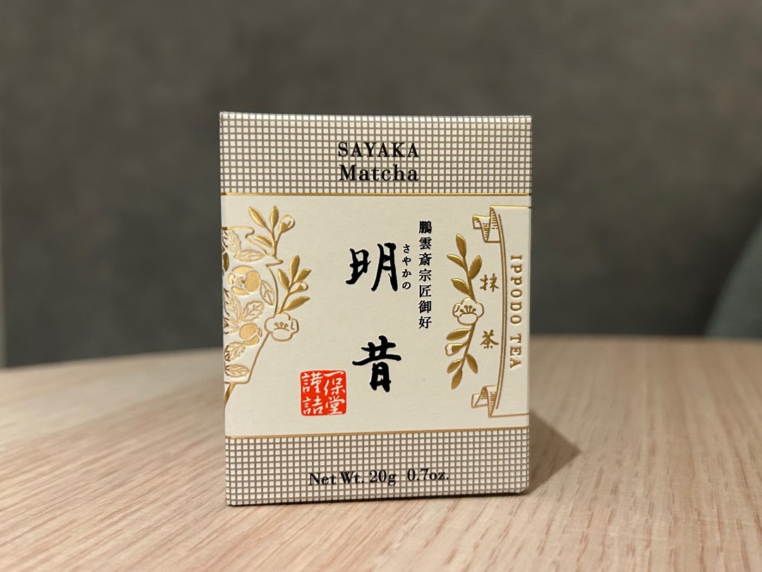 Ippodo Tea Sayaka Matcha - 20g, Food & Drinks, Other Food & Drinks on ...