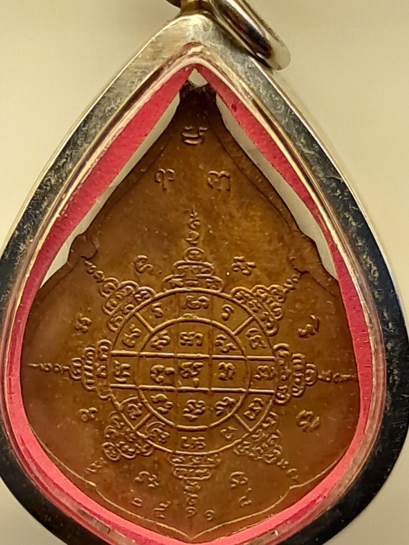 LP Tim RARE Tear Drop Shape BE2518, Hobbies & Toys, Religious Items on ...