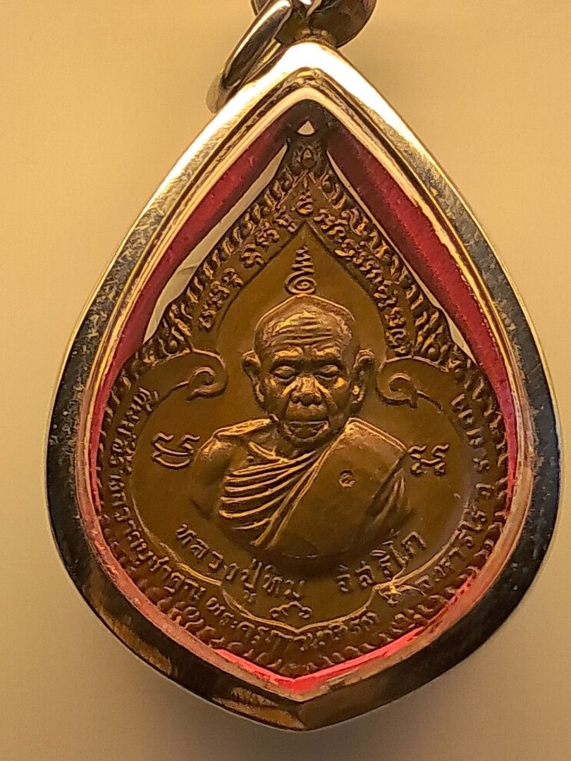 LP Tim RARE Tear Drop Shape BE2518, Hobbies & Toys, Religious Items on ...