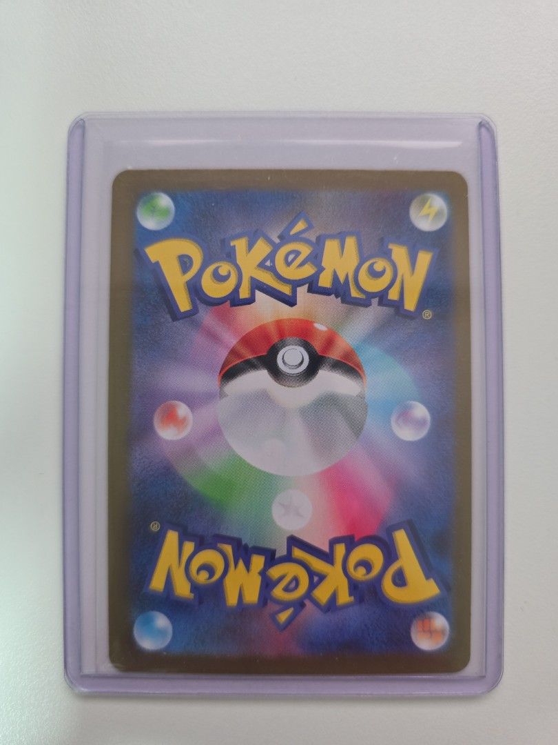 Mega Symphonia (m1S) Acerola's Mischief 084/063 SR (NM/Mint), Hobbies & Toys, Toys & Games on ...