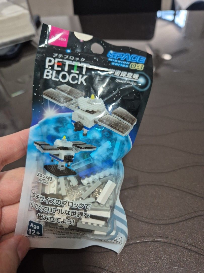 Petit Block Space Probe Building Blocks, Toys & Collectibles, Toys ...