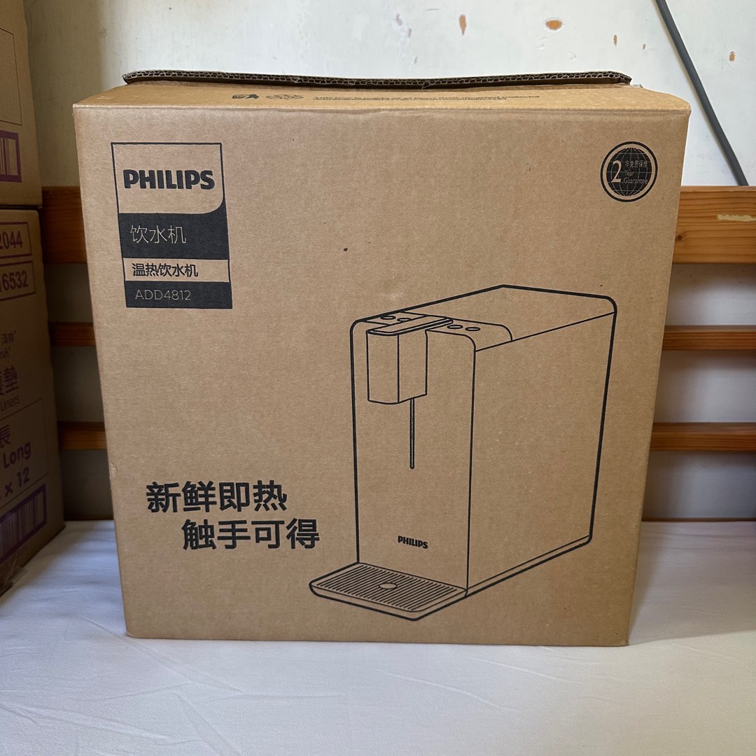 Philips 溫熱飲水機 ADD4812, 家庭電器, 廚房電器, 濾水器及飲水機 - Carousell