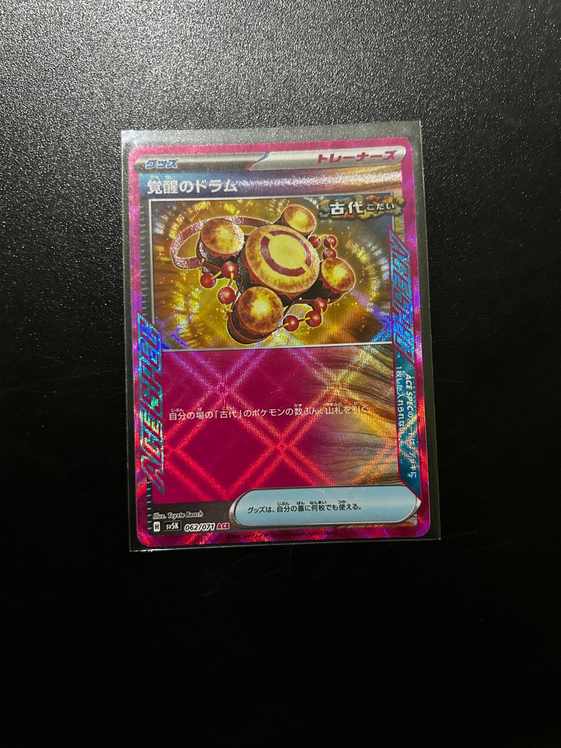 Pokemon Card - Awakening Drum, Hobbies & Toys, Toys & Games on Carousell