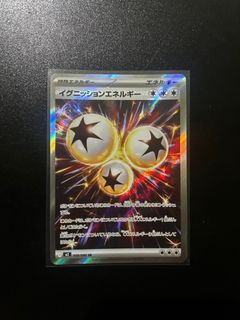 Pokemon Card - Ignition Energy SR 109/080, Hobbies & Toys, Toys & Games ...