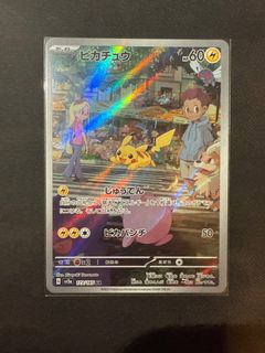 Pikachu IR - 151 pokemon card, Hobbies & Toys, Toys & Games on Carousell