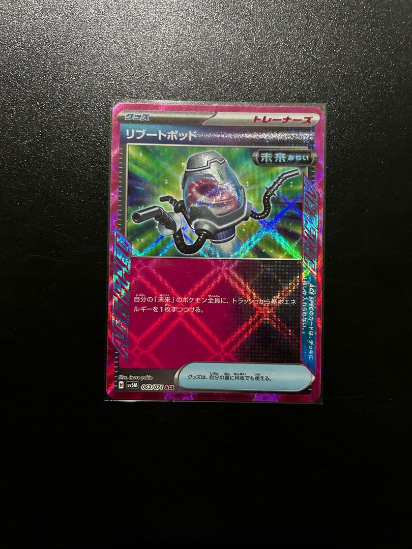 Pokemon Card - Reboot Pod, Hobbies & Toys, Toys & Games on Carousell