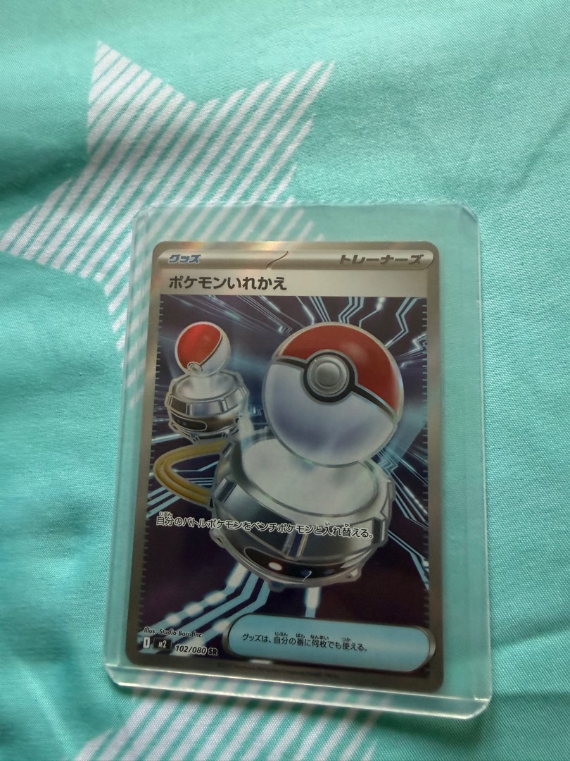 Pokemon Card - Switch Trainer Card, Hobbies & Toys, Toys & Games on ...
