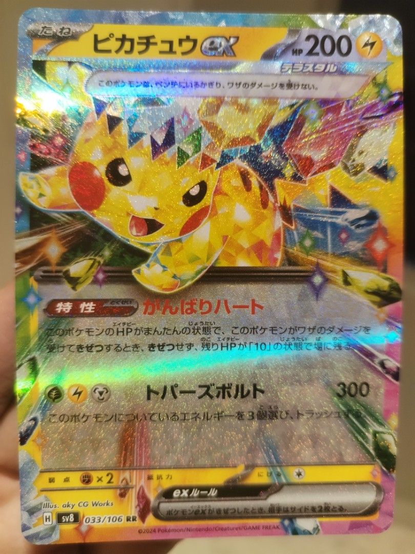 Pokemon card pikachu ex, Hobbies & Toys, Toys & Games on Carousell