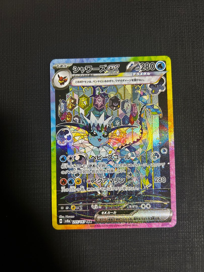 Pokemon Terastal Festival - Vaporeon SAR, Hobbies & Toys, Toys & Games ...