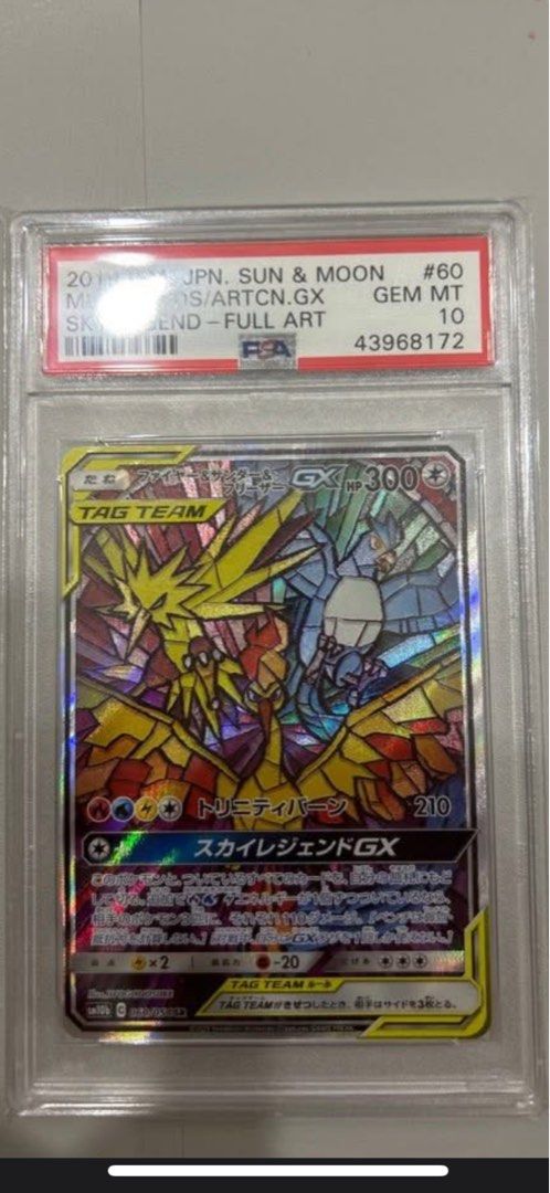 PSA 10 Zapdos Moltres Articuno Stained Glass Trio Birds Pokemon Card ...