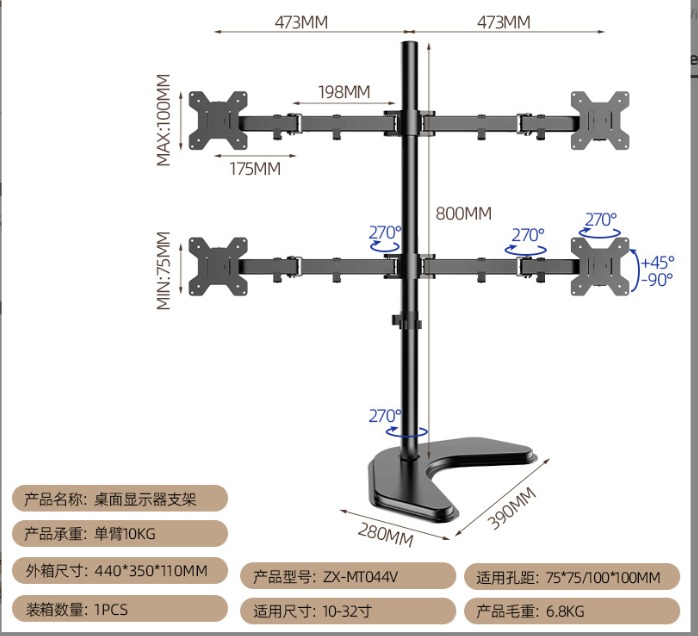 Quad LCD Computer Four Monitor Mount Free Standing Heavy Duty Desk ...