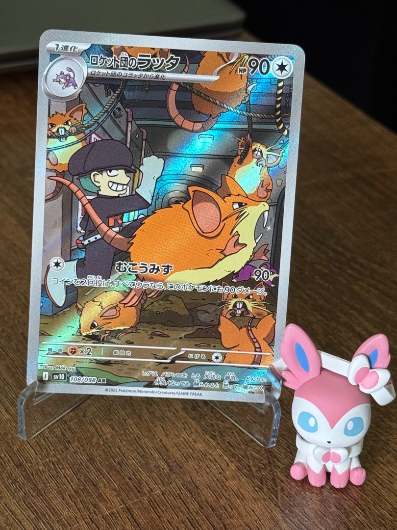 Team Rocket's Raticate AR Pokemon SV10, Hobbies & Toys, Toys & Games on ...