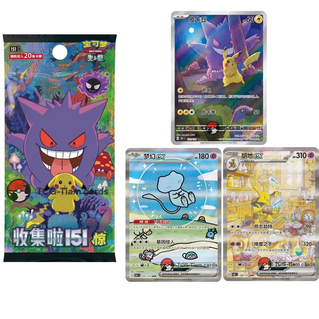 151 Pokemon Surprise Slim Pack, Hobbies & Toys, Toys & Games on Carousell