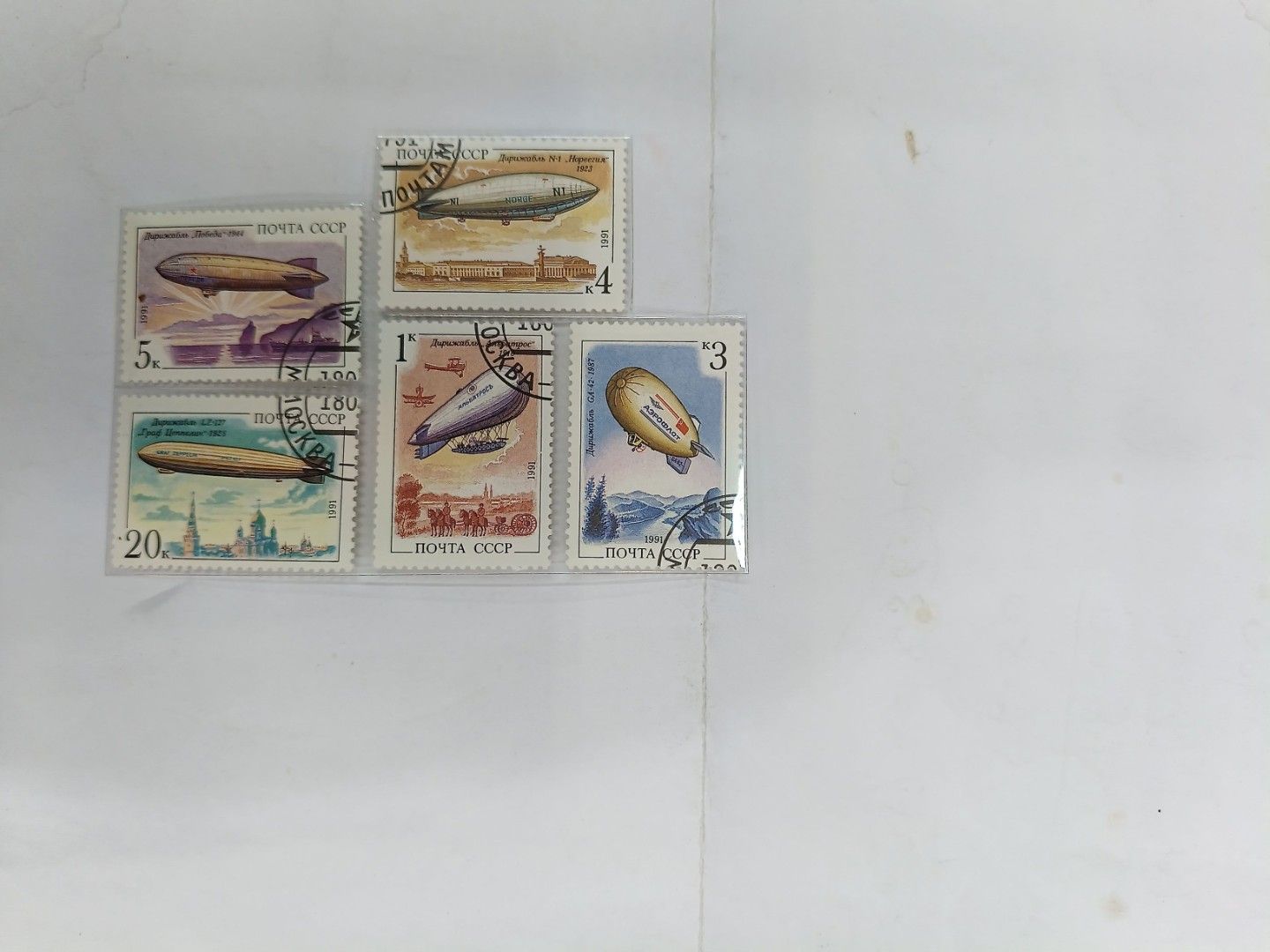 1991 CCCP stamp Airship, Hobbies & Toys, Memorabilia & Collectibles ...