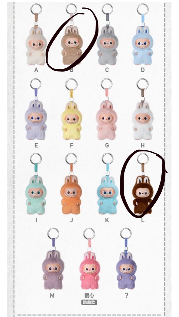 1 set of Popmart pin for love B and L, Hobbies & Toys, Toys & Games on ...
