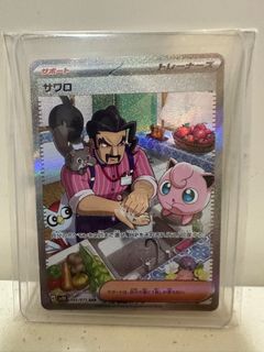 PSA10 🇯🇵日版 Pokémon PTCG SV6 130/101 丹瑜 🍝ゼイユ SAR, 興趣及遊戲, 玩具 & 遊戲類 - Carousell