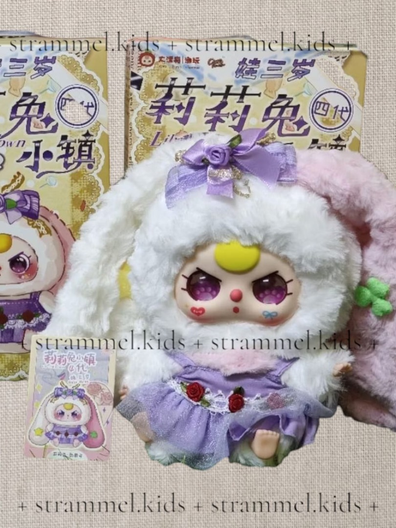 Baby Three Lily Rabbit Town v4 - Confirmed Box / Blindbox, Hobbies ...