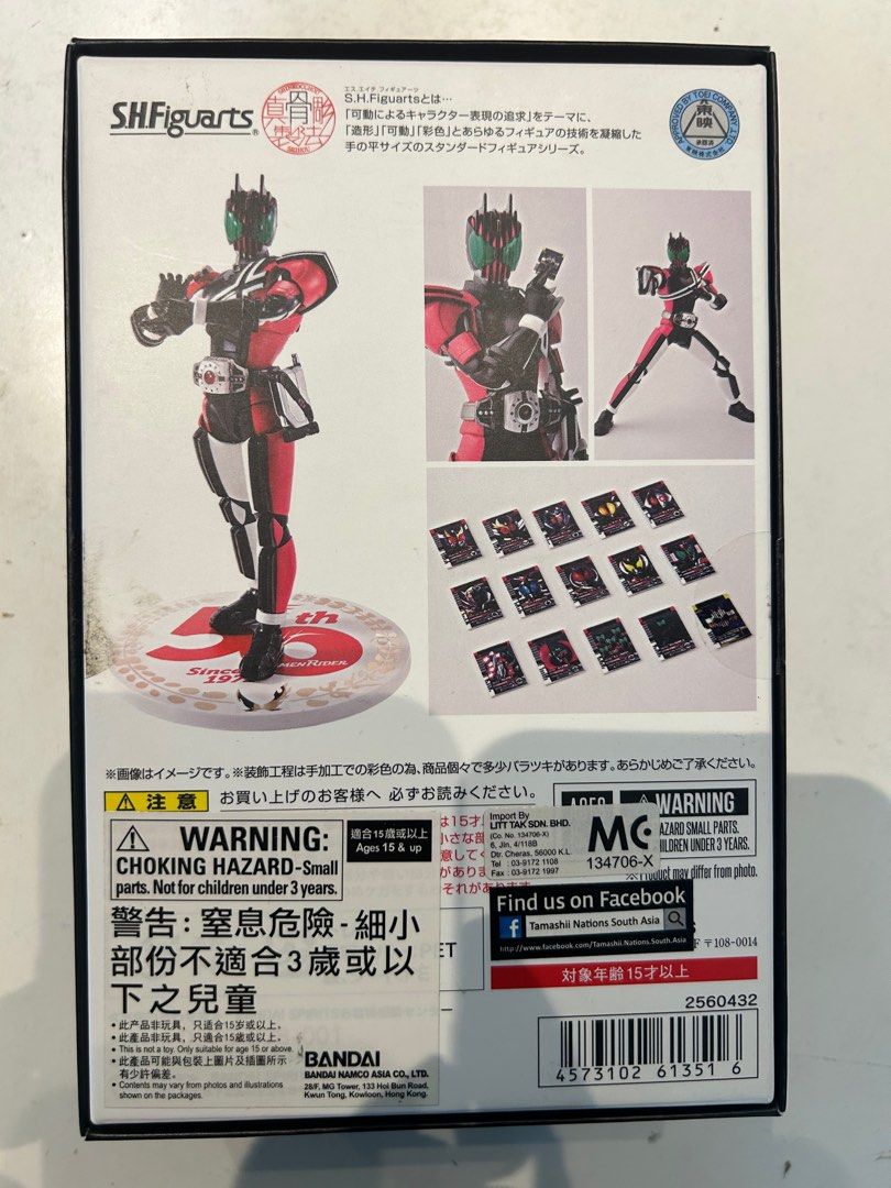 (BIB)Bandai SHF s.h.figuarts 50th Anniversary Kamen / Masked Rider Decade SKC Shinkocchou Seihou ...