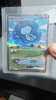 bubble mew Chinese version, Hobbies & Toys, Toys & Games on Carousell