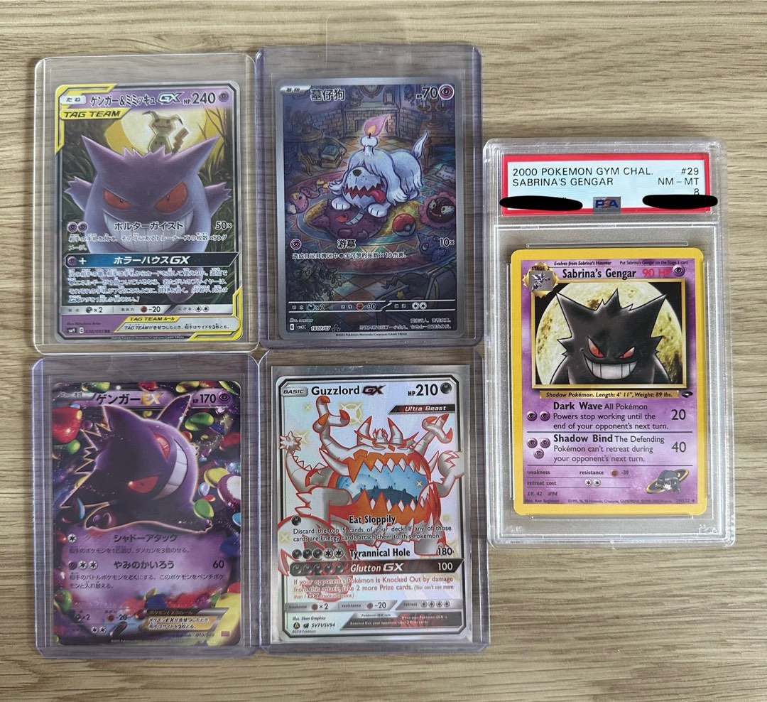 gengar mimikyu tag team ttgx mmb chinese gem 3 greavard master deck ...