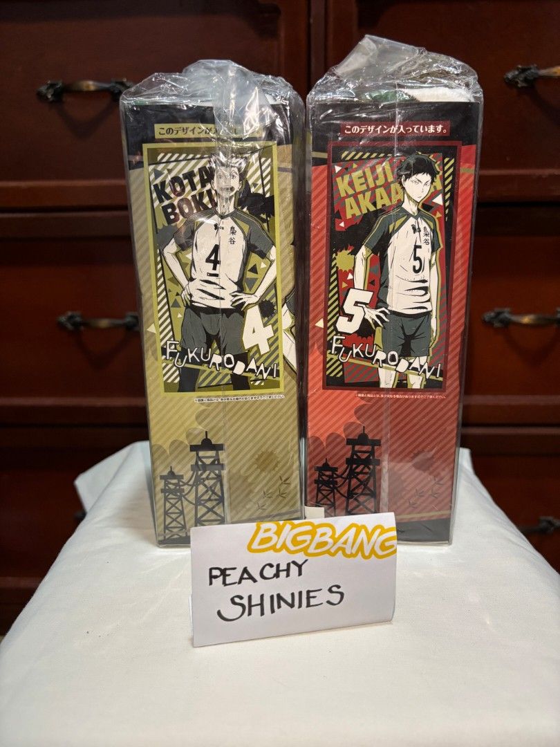 Haikyuu!! Bath Towel Fukurodani Ichiban Kuji 39inch Official Jump ...