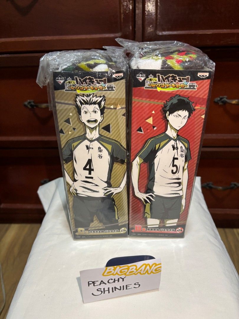 Haikyuu!! Bath Towel Fukurodani Ichiban Kuji 39inch Official Jump ...