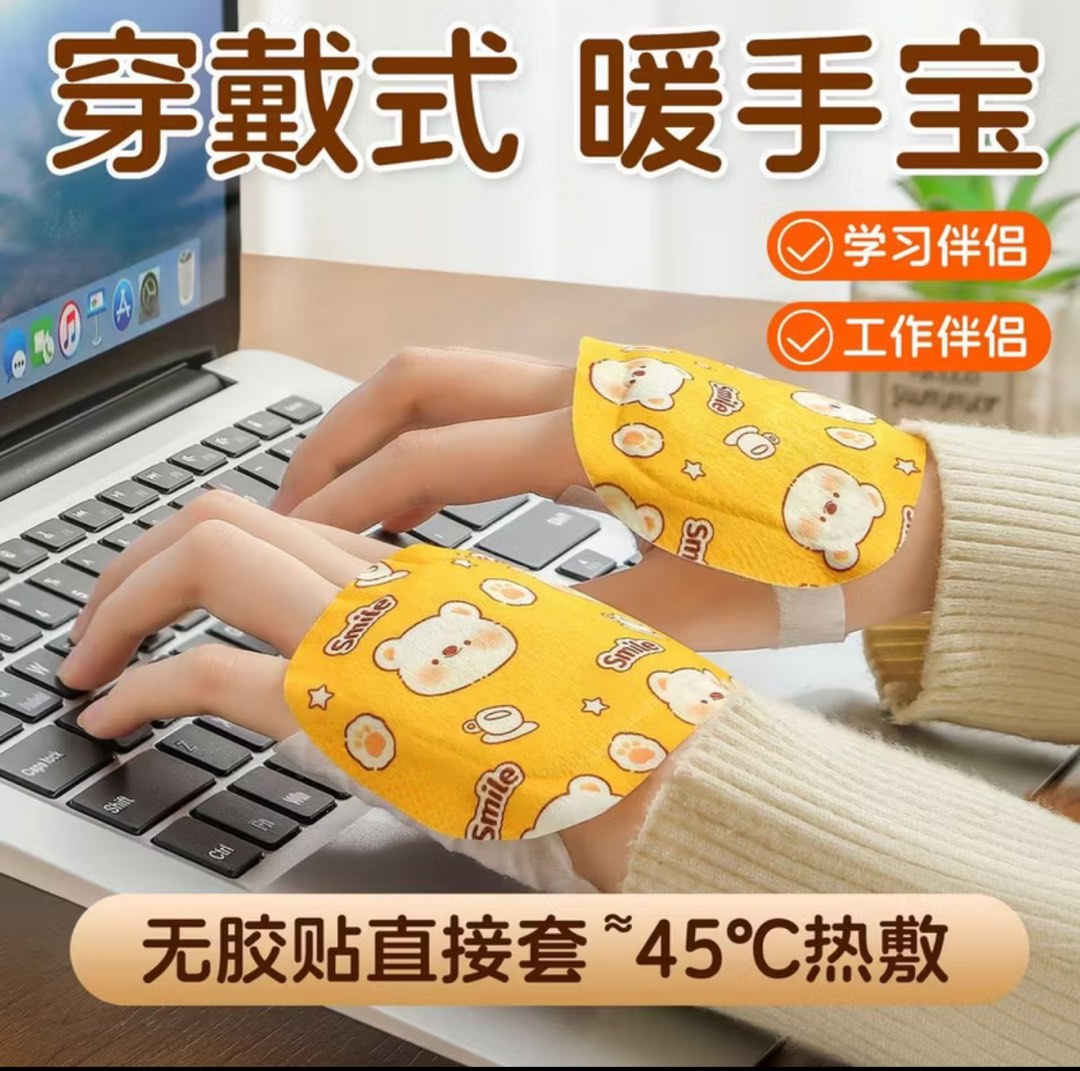 Hand Warmer - 10 Pieces, Hobbies & Toys, Travel, Travel Essentials ...