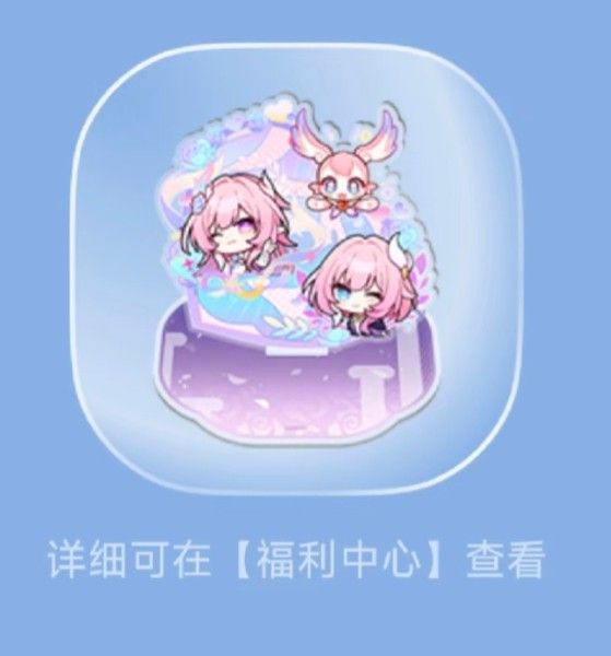 Honkai Star Rail HSR Official Merch, Hobbies & Toys, Memorabilia ...