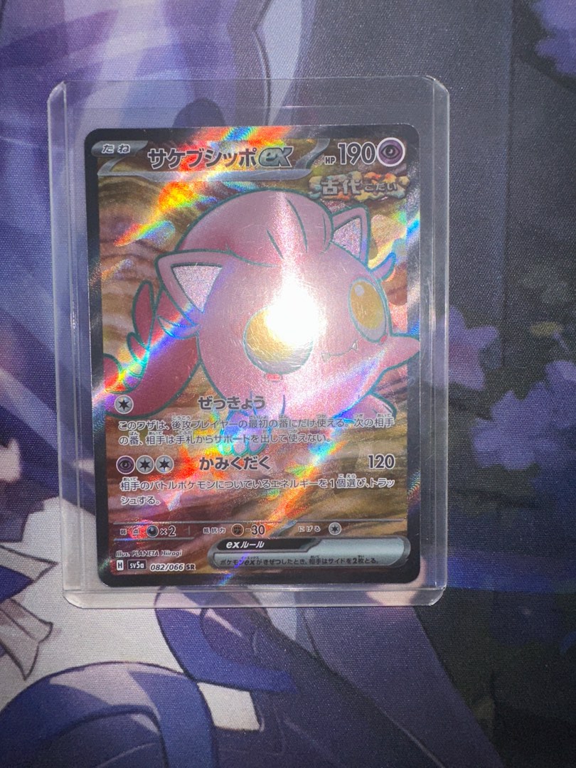 Japanese Jigglypuff EX SR Pokemon Card, Hobbies & Toys, Toys & Games on ...