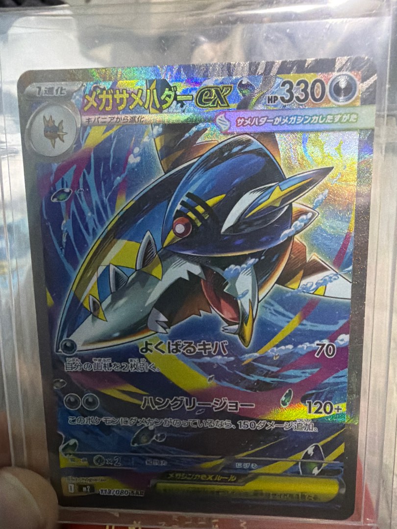 Mega Sharpedo EX Pokemon Card, Hobbies & Toys, Toys & Games on Carousell