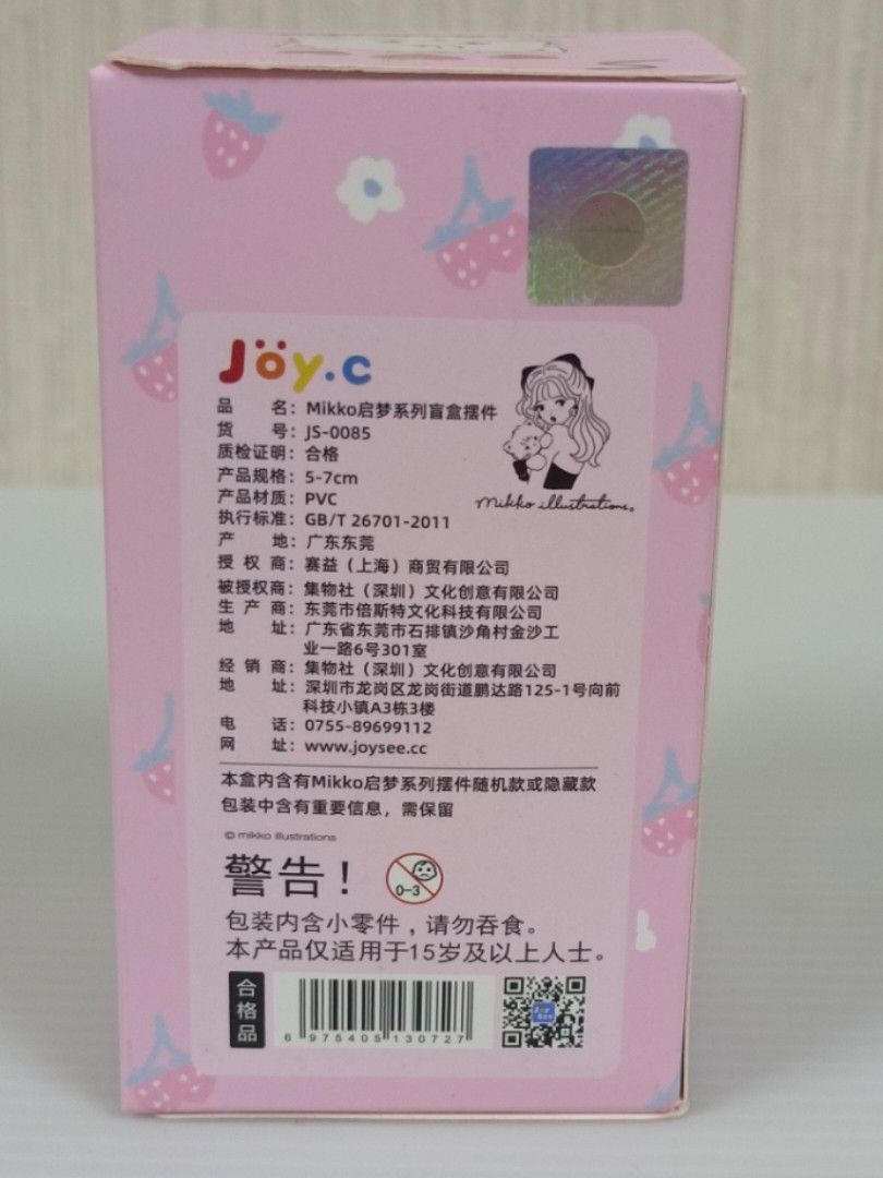 Mikko Illustrations Blind Box, Hobbies & Toys, Toys & Games on Carousell