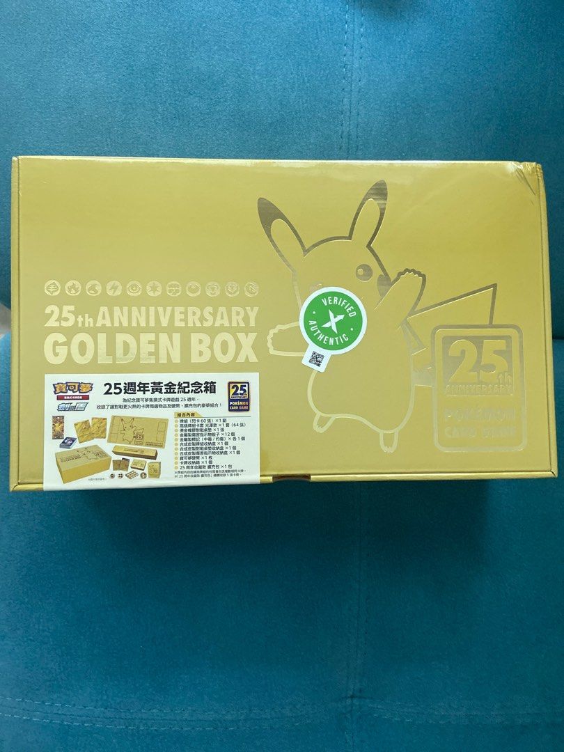 Pokemon 25th Anniversary Golden Box Chinese, Hobbies & Toys, Toys ...