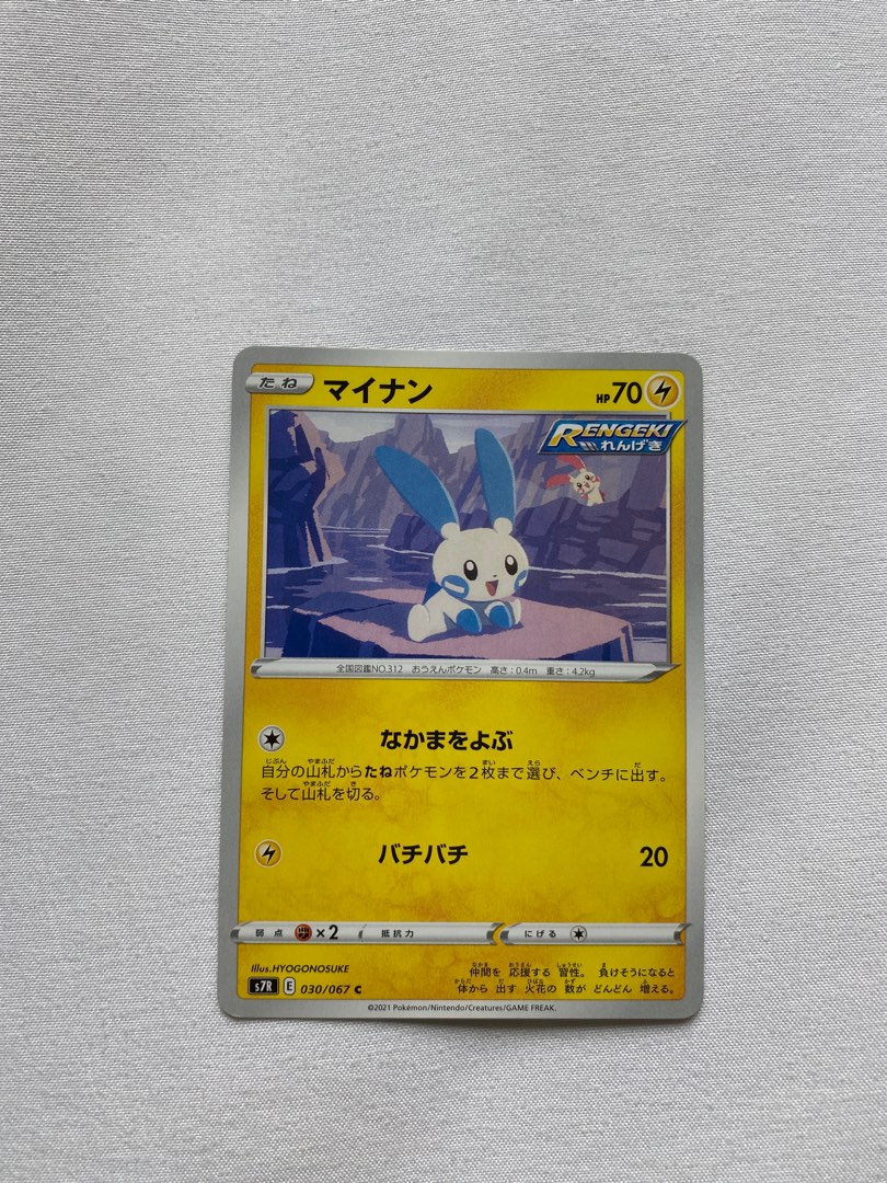 Pokemon Card - Minun - Rengeki, Hobbies & Toys, Toys & Games on Carousell