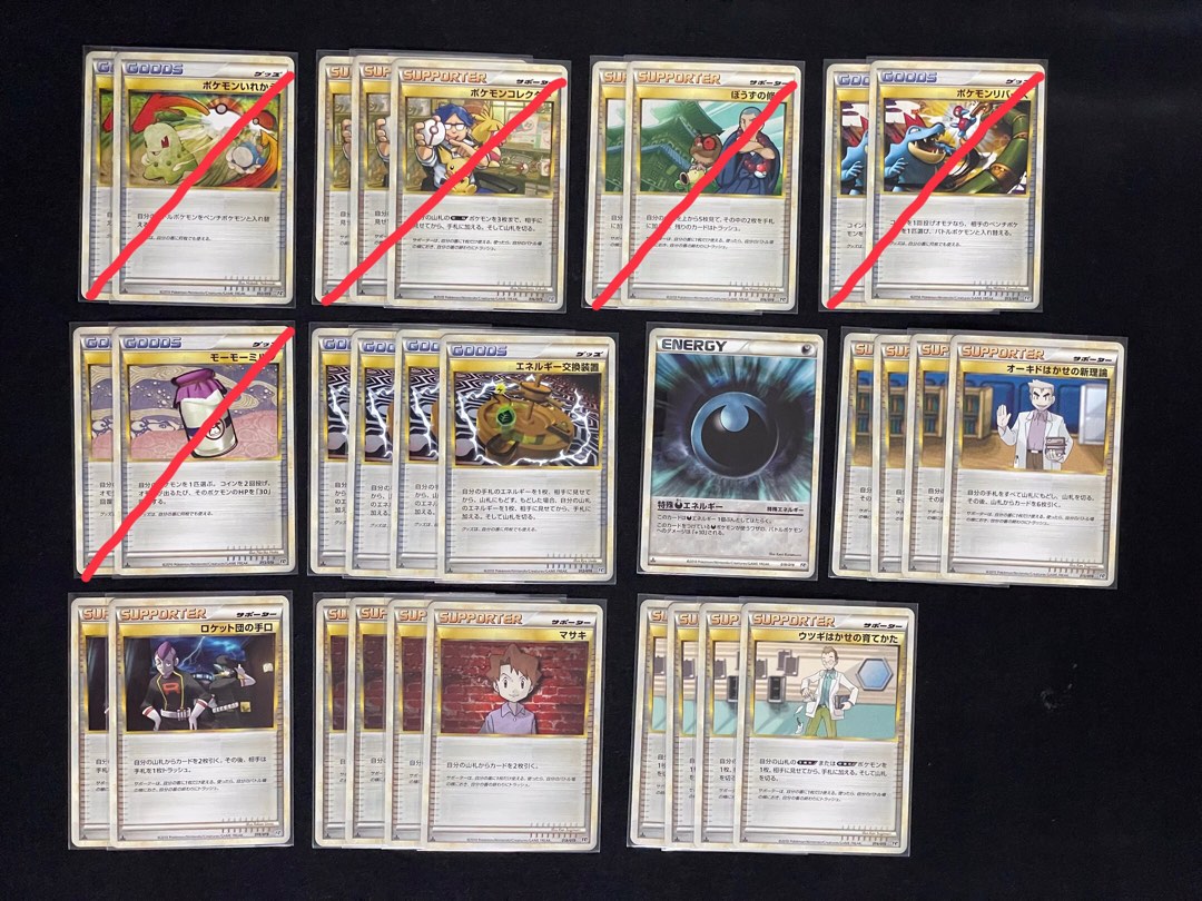 Pokemon TCG Japanese Reviving Legends Cards, Hobbies & Toys, Toys ...