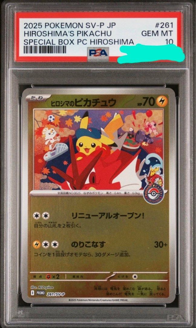 PSA 10 Hiroshima Pikachu Special Box PC #261, Hobbies & Toys, Toys ...
