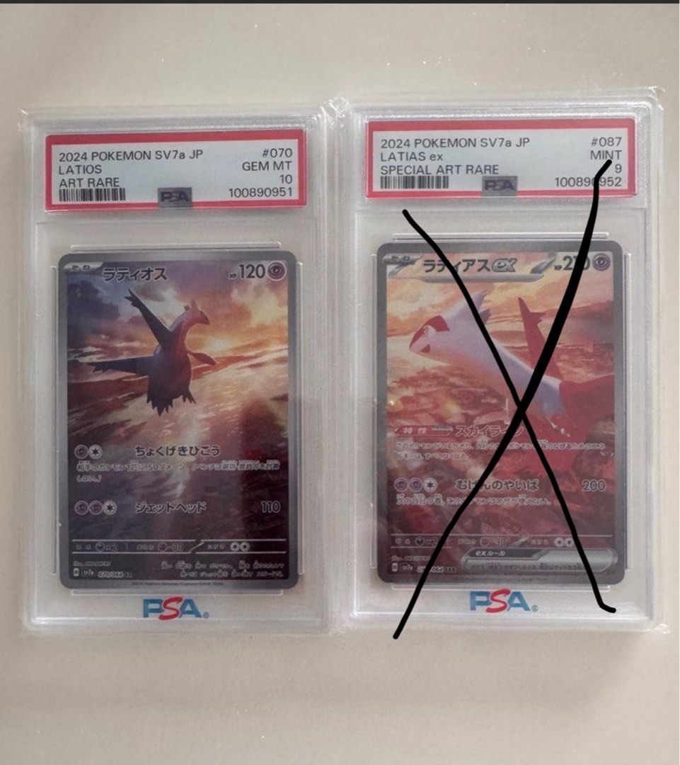 PSA 10 Latios AR & PSA 9 Latias SAR sequential, Hobbies & Toys, Toys ...