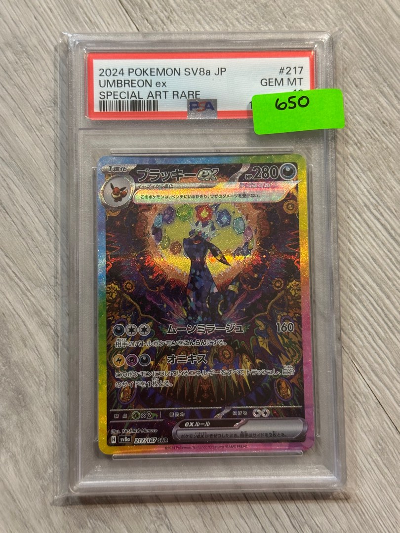 PSA 10 SV8a JP Umbreon ex Special Art Rare, Hobbies & Toys, Toys ...