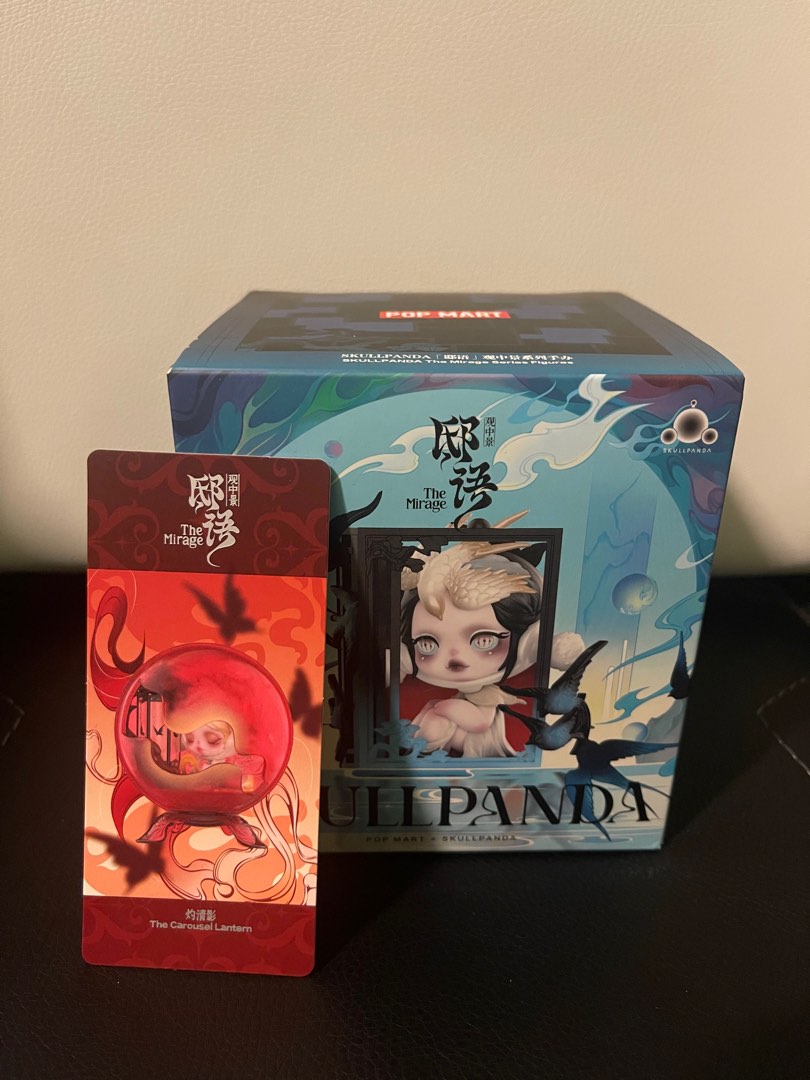 Skullpanda The Mirage - Carousel Lantern, Hobbies & Toys, Toys & Games ...