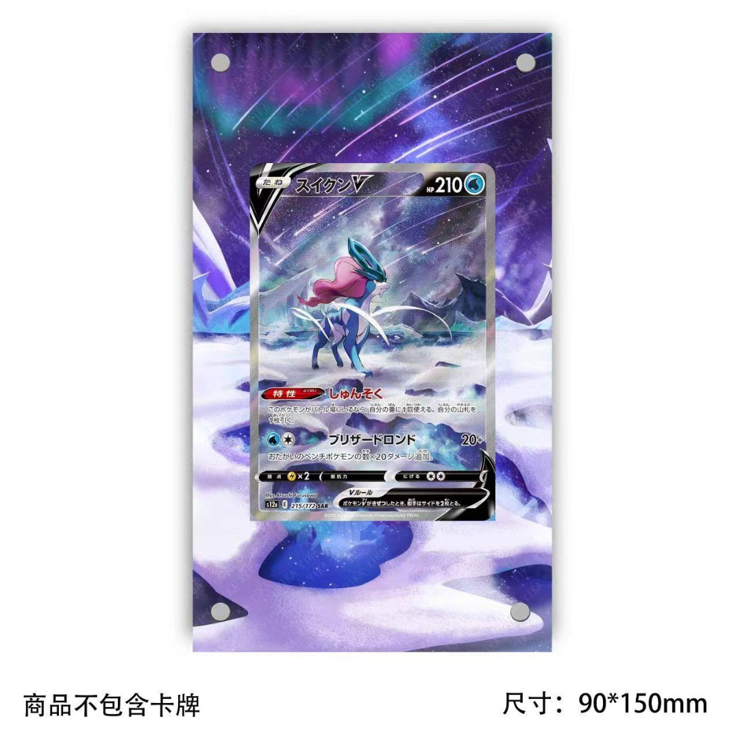 Suicune V, Entei V and Raikou V #GG41 Pokemon Crown Zenith Extended PSA ...