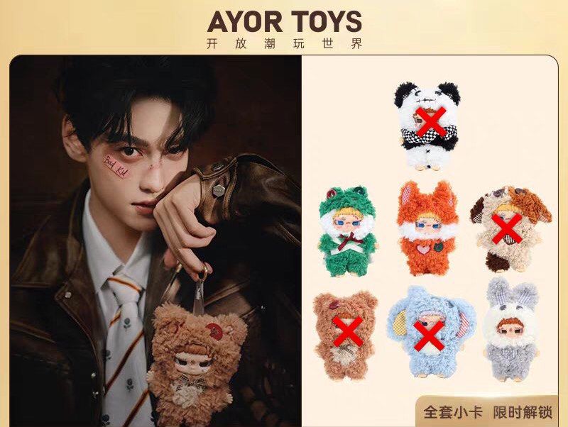 Tian Xuning X Ayor Toys Kippo Rebel Paradise Blind Box Keyring ( SECURED , can choose design ...