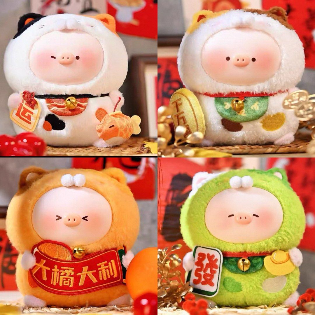 Tianbao Piggy Fortune Cat Vinyl Plush Series / FULL SET / CONFIRMED ...
