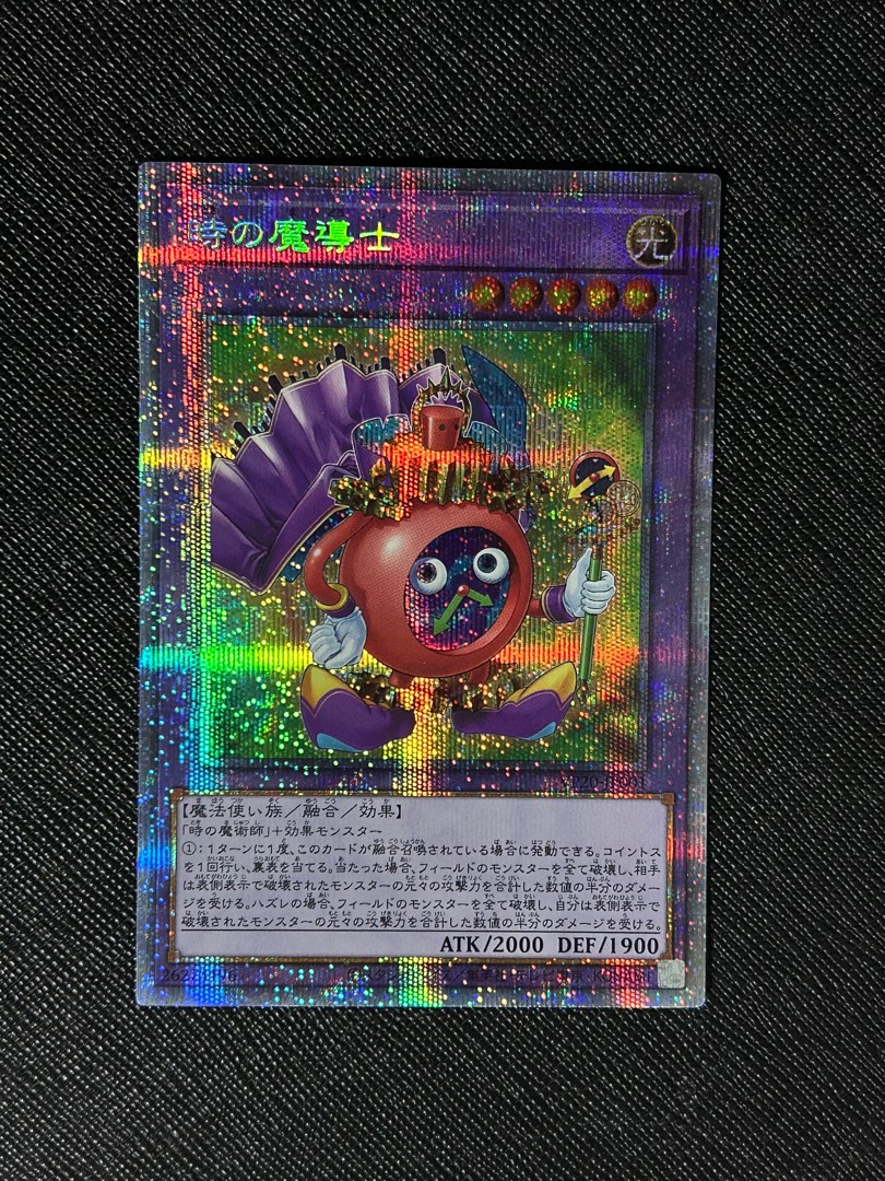 Time Wizard of Tomorrow Prismatic Rare, Hobbies & Toys, Toys & Games on ...