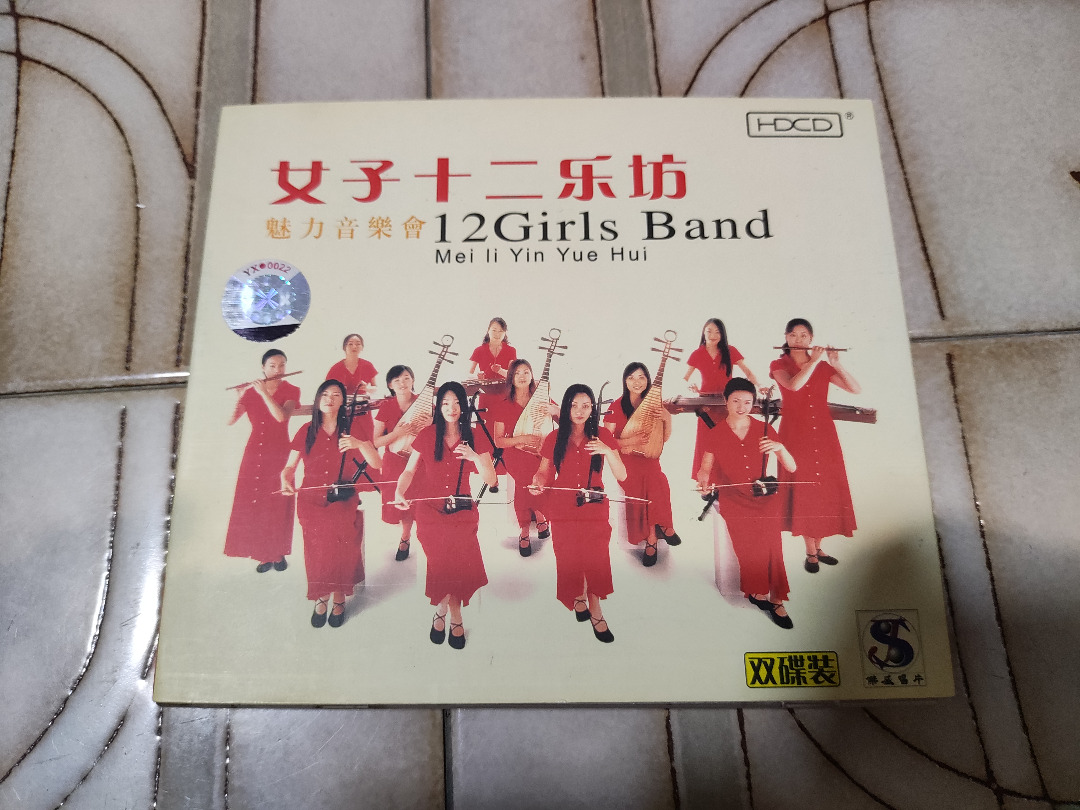 女子十二乐坊 12 Girls Band - Mei Li Yin Yue Hui CD, Hobbies & Toys, Music ...