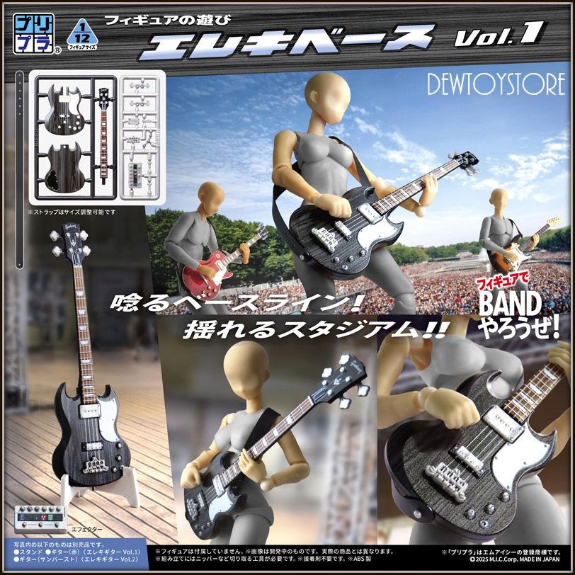 ⭐ [𝗣𝗿𝗲-𝗼𝗿𝗱𝗲𝗿] DIG M.I.C. MIC 1/12 Scale Plamo Plastic Model Kit ...